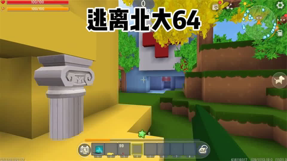 迷你世界:逃离北大64北大又进医院了我来看望他