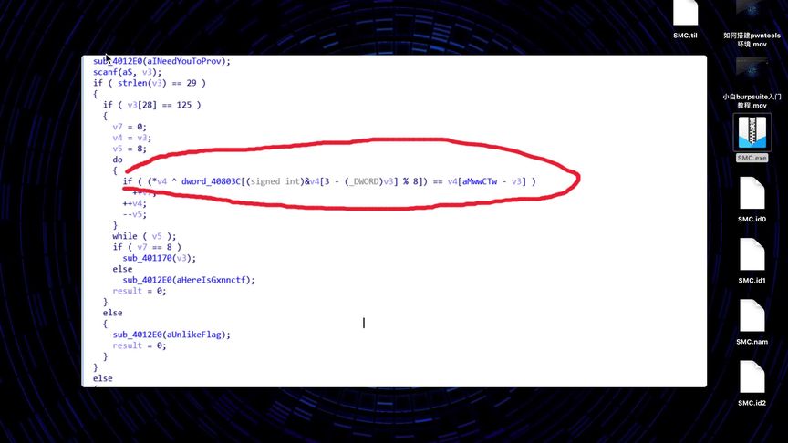 IDA教学F5代码和汇编代码应该怎么看
