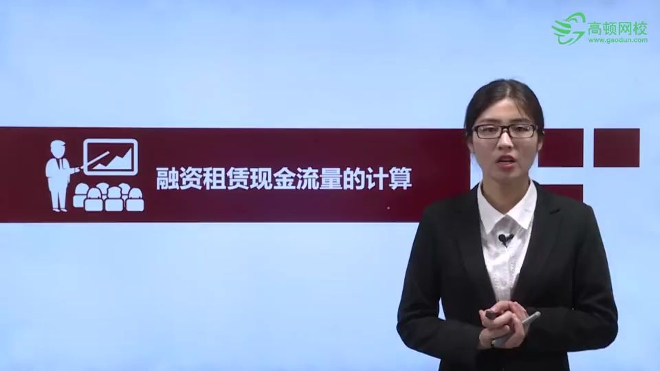 CPA《财管》小课堂:融资租赁现金流量的计算