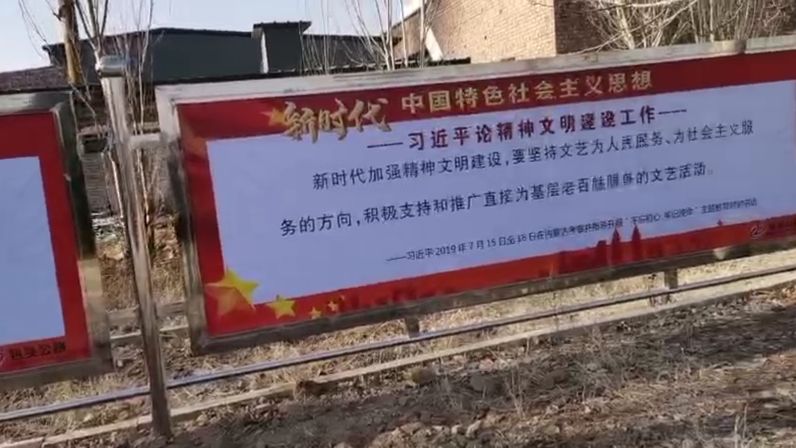 新时代中国特色社会主义
