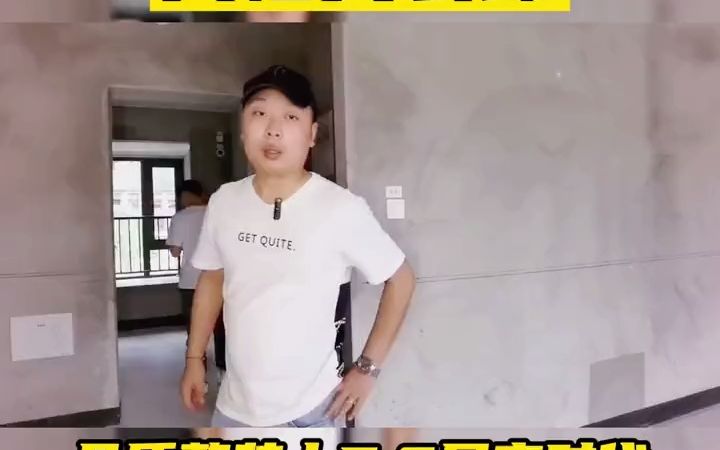 记录装修过程 室内设计装修