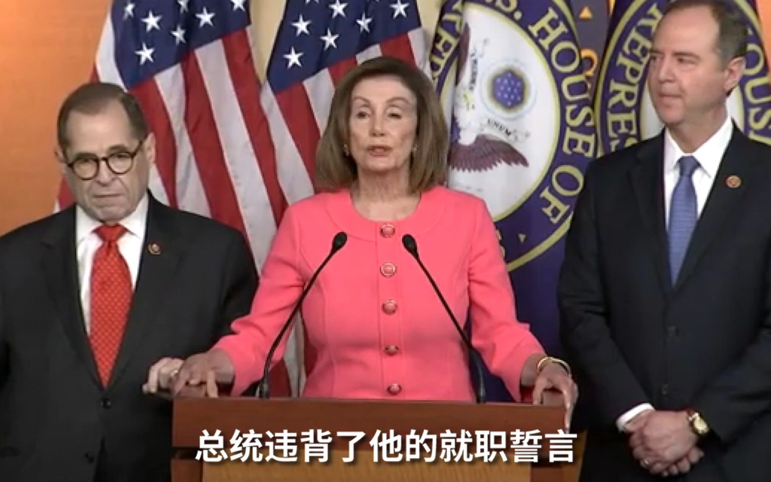 美众议院正式将弹劾案提交参议院