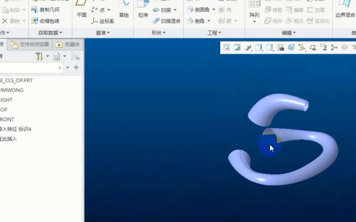Creo/Proe造型曲线做法详解