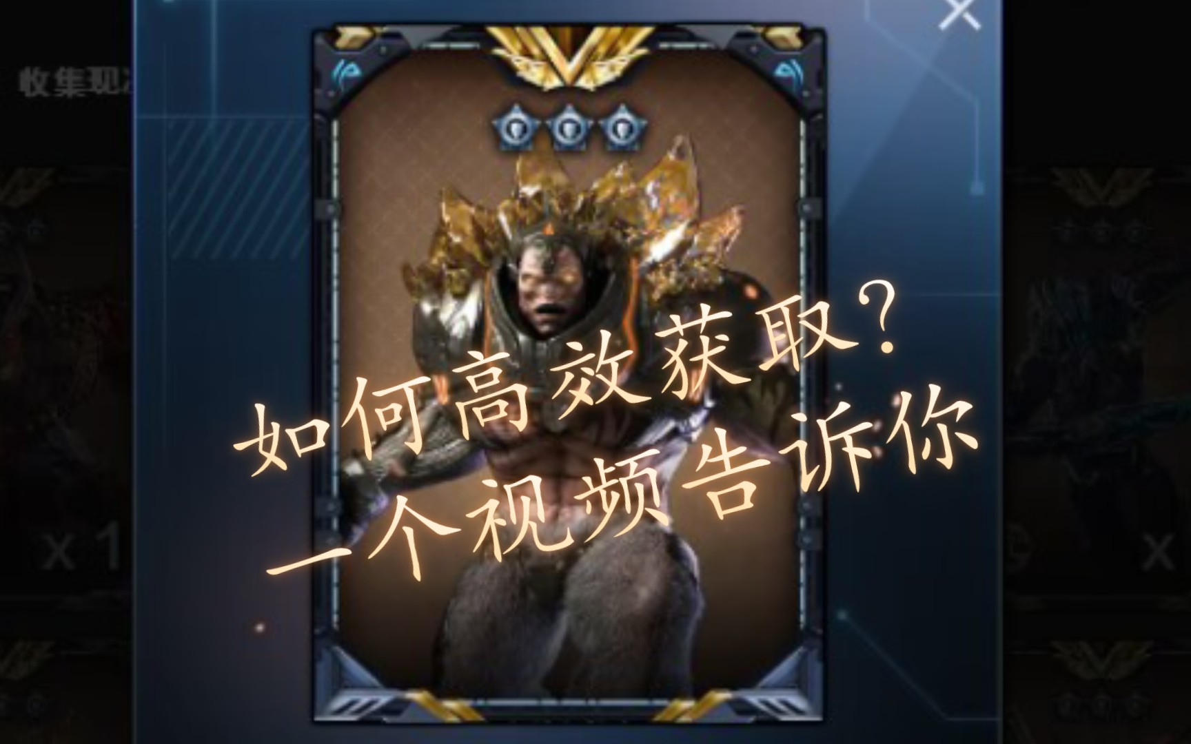 北部交易所点券交易道具“三星寒霜巨兽卡”最全获得教程_网络游戏...