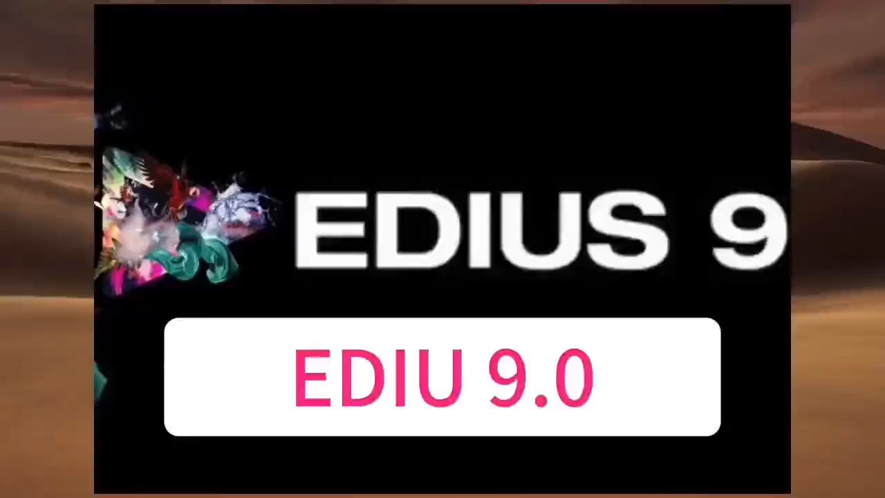 Edius 9.0软件最新版下载【安装详细图文步骤】