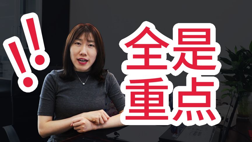 注意了!合同里的这几类格式条款统统无效!