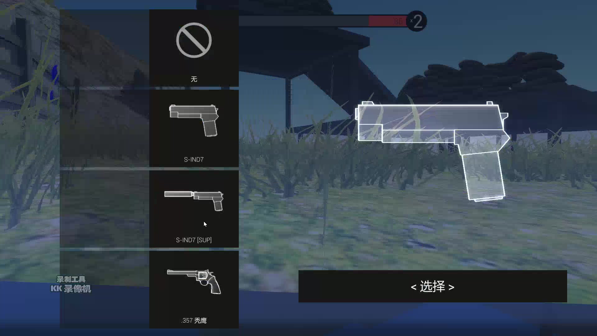 小V解说 战地模拟器!