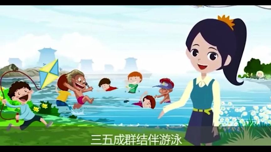 防溺水#防溺水 #安全知识 #科普 #安全教育