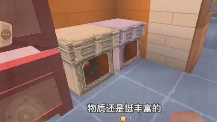 迷你世界:我的小镇,美哒哒1