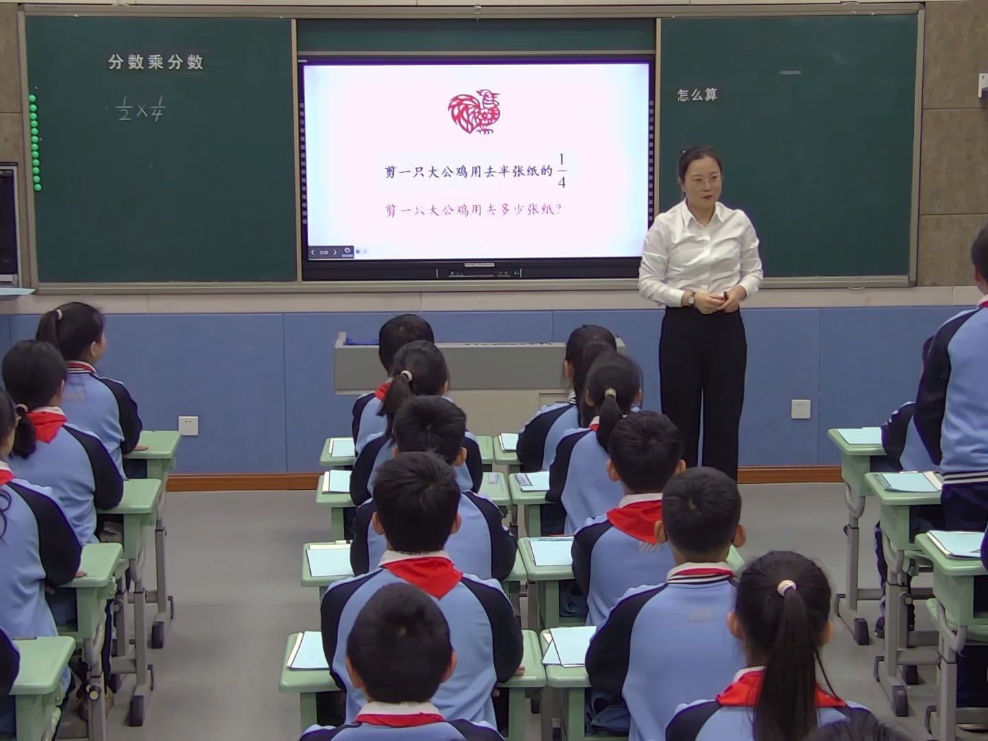 《分数乘分数》 房莉