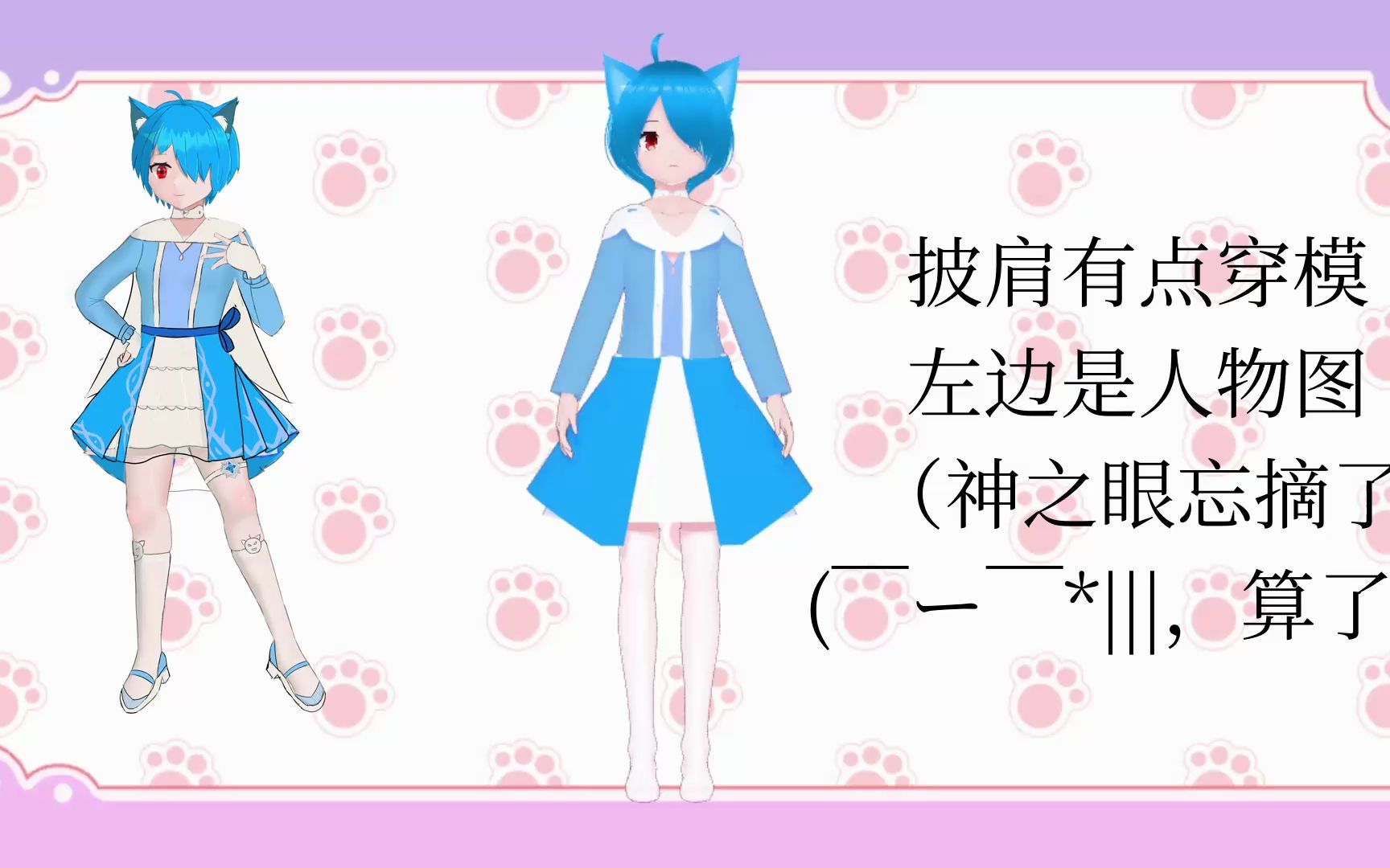 vrm模型展示(点赞每…算了,怕累死)