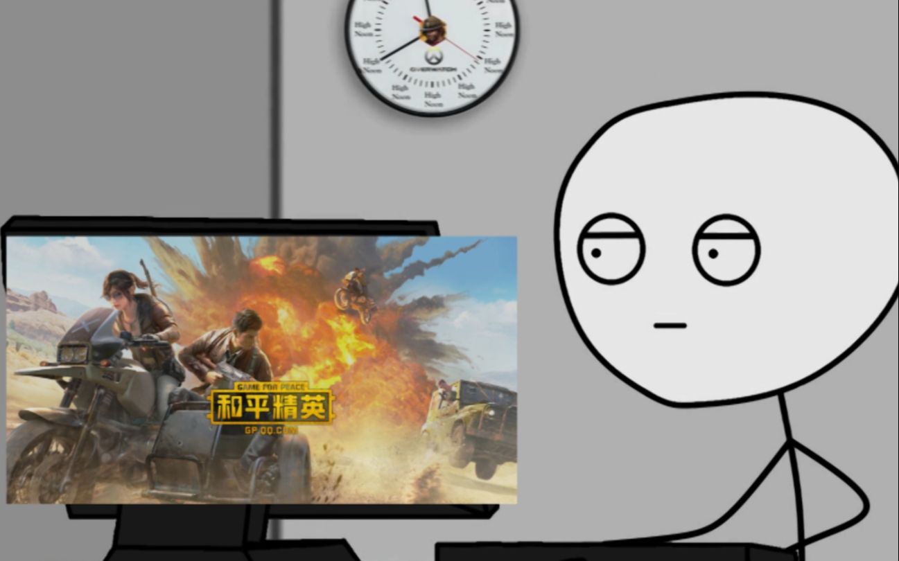 当你从和平精英模拟器转去绝地求生时会发生啥?