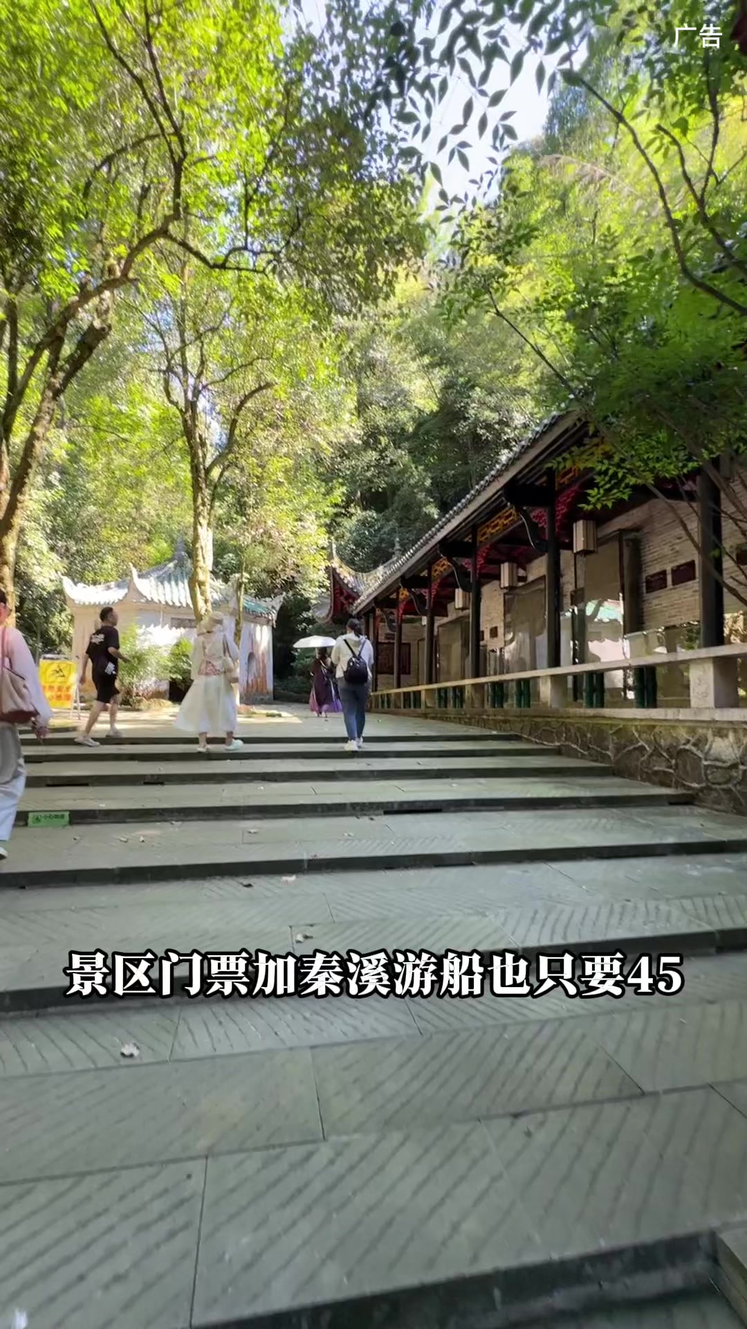 两个人人均300,有住有玩有桃花源记演出等八张门票#常德旅游攻略#...