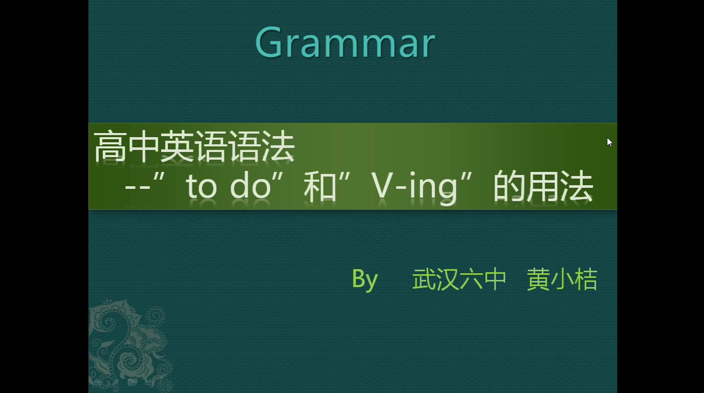 英语语法(9)非谓语动词2-V-ing的用法
