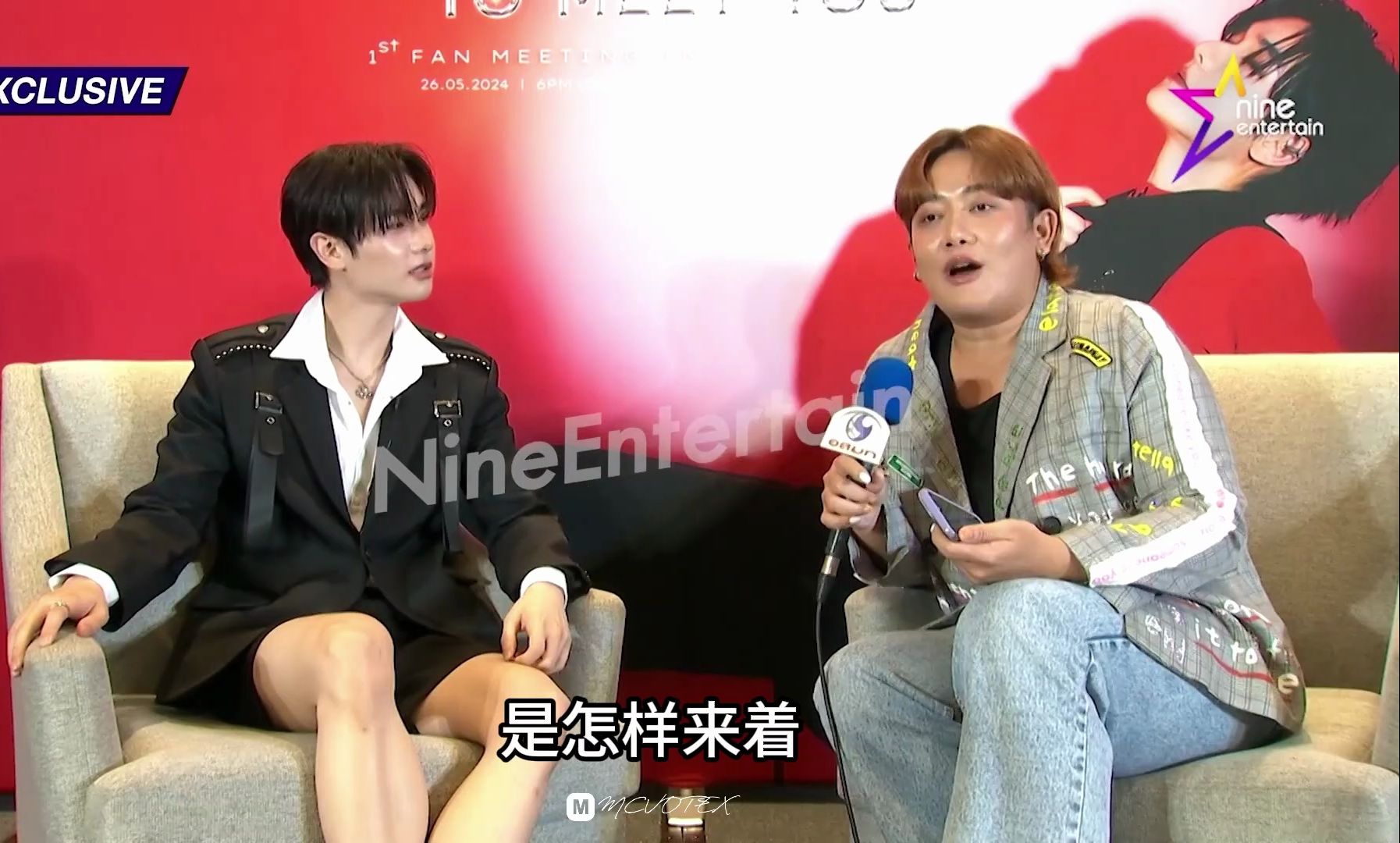 【中字】小九高卿尘泰国访谈节目|来华务工太久 泰国网络词跟不上咯