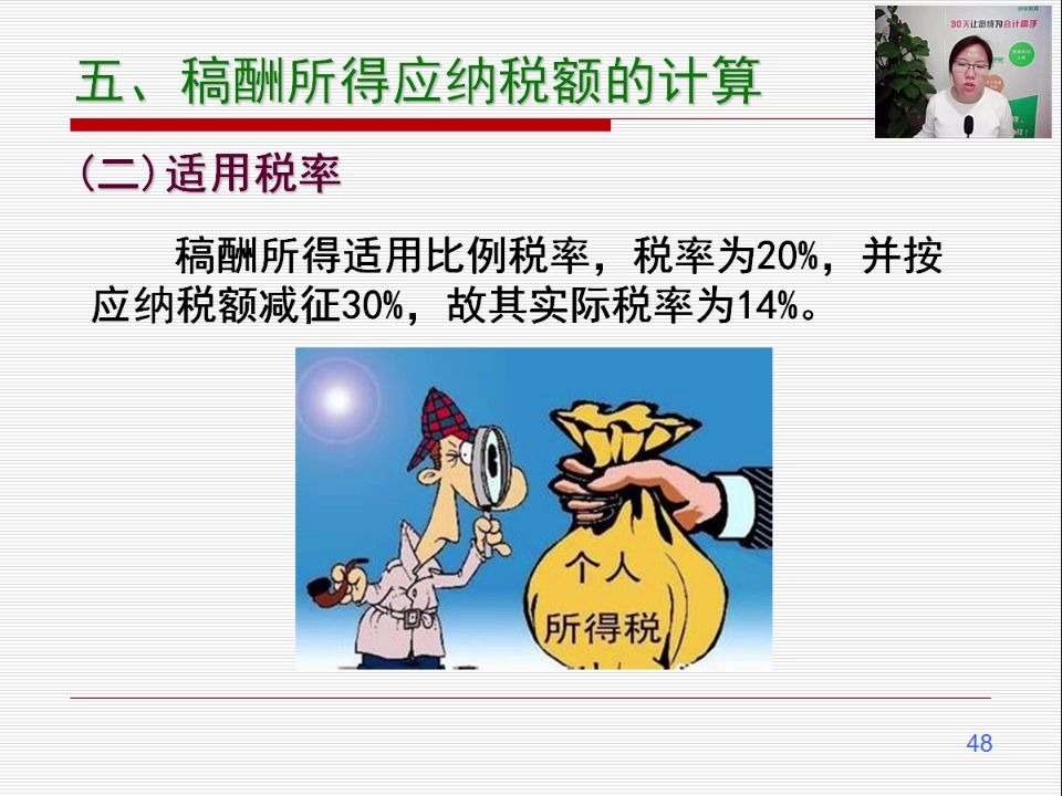 个人所得税报税_企业的个人所得税_补发工资个人所得税