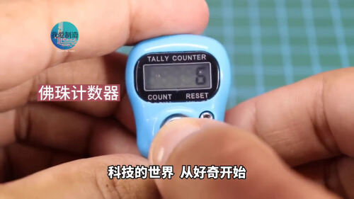 全自动绕线机太贵,用直流电机低成本DIY一个,绕线计数十分犀利
