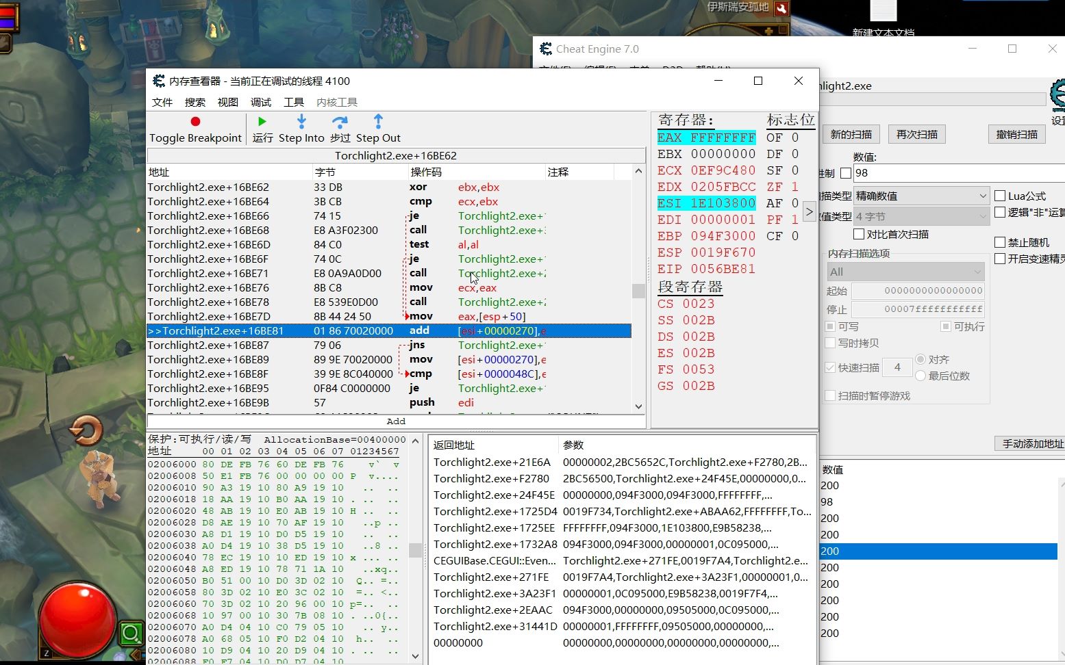 第一课:大概认识CE的各类功能以及运用范围
