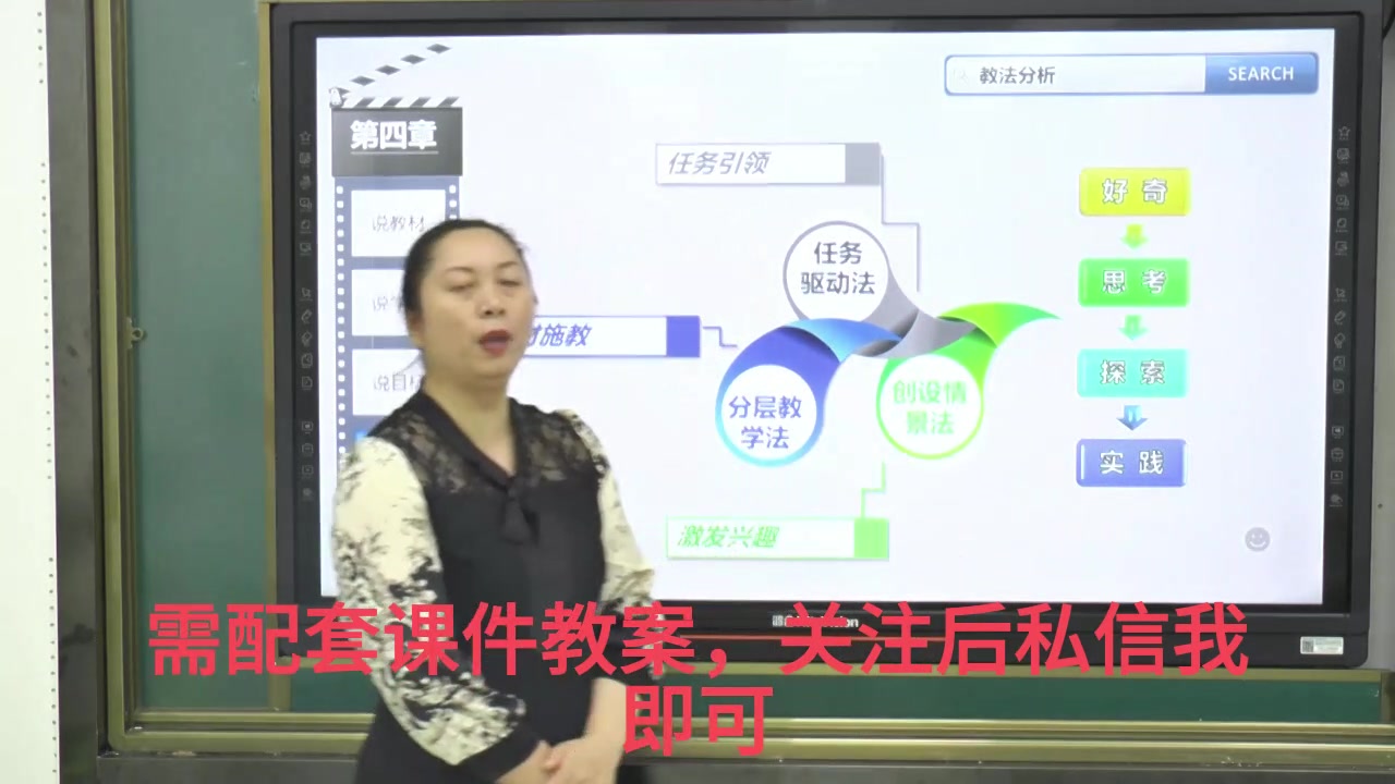 27《程小奔——安全出行(AI人工智能)》优质公开课 、优质课、比赛课...