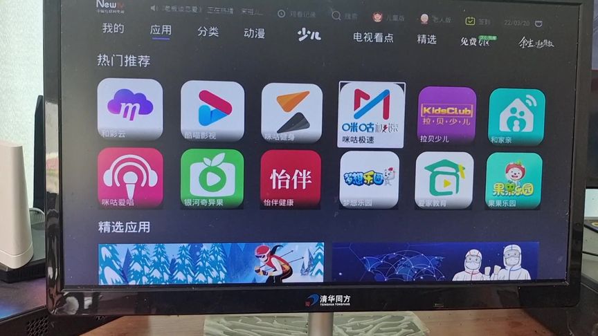有的客户问我小张:你们移动公司的监控除了在手机上可以看
