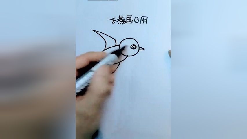 小朋友跟我来学简笔画 教你简单几笔画一只可爱的小燕子