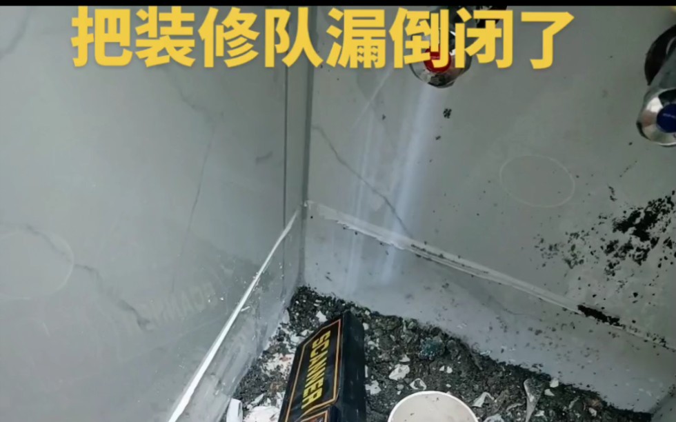 北京卫生间漏水检测暖气地暖漏水检测