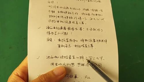 一招搞定!波轮洗衣机螺丝太紧拆不动?3步轻松拆卸波轮盘