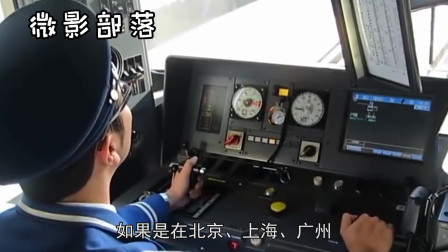 高铁乘务员一个月工资多少?听见这个数字,网友:看来我们高估了