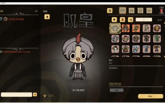 饥荒模组推荐:肌 皇_单机游戏热门视频