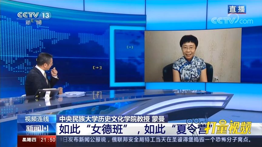 新闻1+1:怎样让孩子接触到正确的优秀传统文化?(5)|央视网
