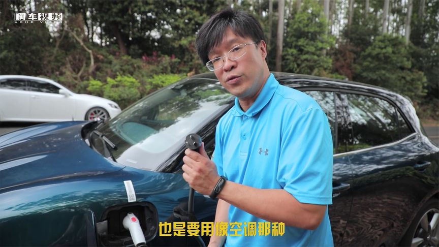 啊车十万个为什么41:电动车的快充和慢充区别在哪