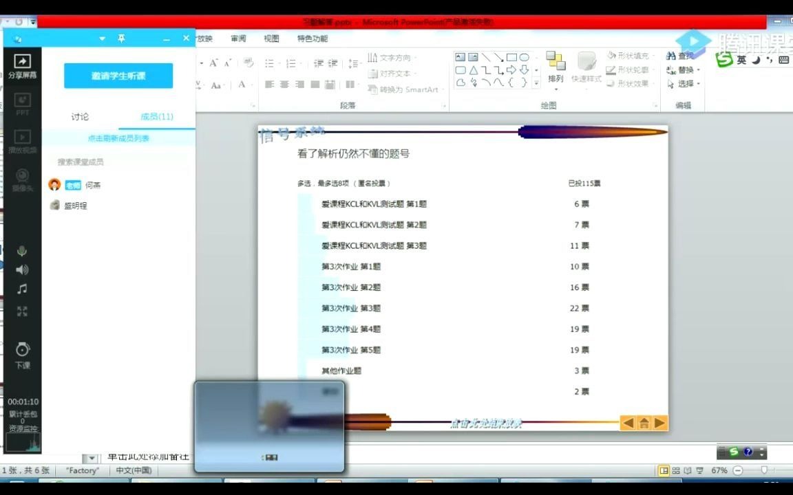 电路分析基础-电源的等效变换-输入电阻