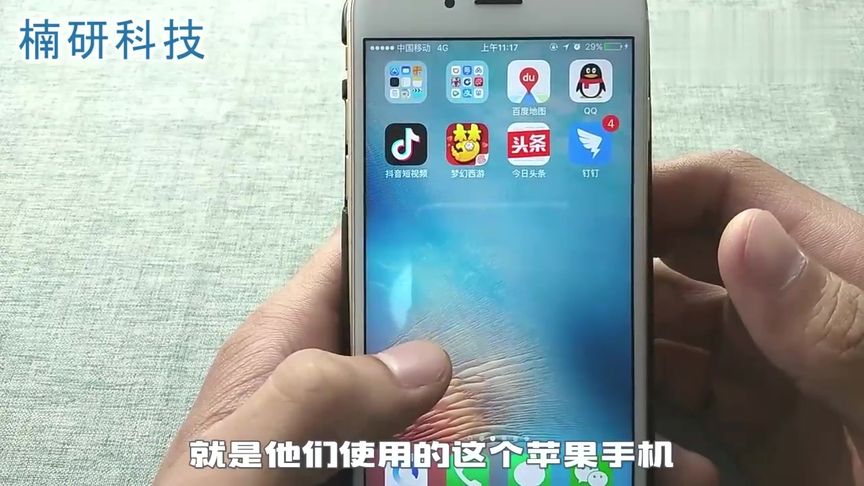 为什么软件会莫名扣费?教你如何关闭,操作很简单