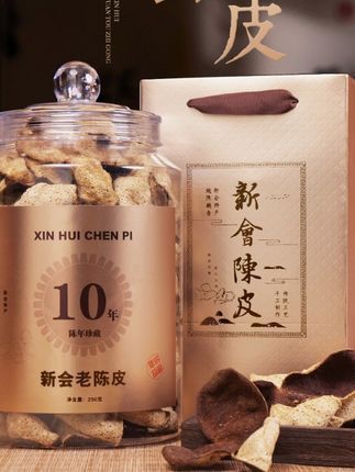 董宇辉强烈推荐正宗新会陈皮,自然生晒,十年慢陈,清新回甘,宇辉:喝完...