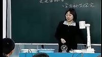 《走进实验室学习科学探究》八年级物理优质课视频课堂实录