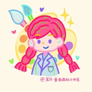 茗月-爱画画的小中医 