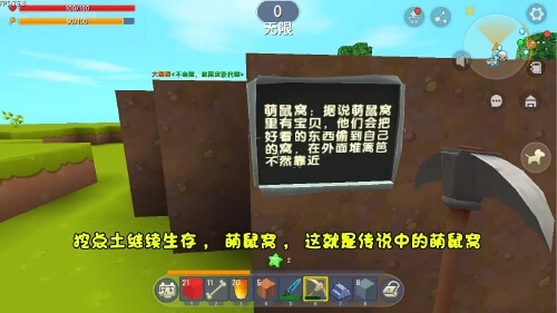 迷你世界:恐龙生存2!忆涵找到鼹鼠窝,相当于发现小金库迷你世界
