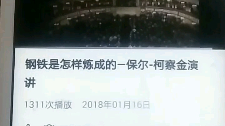 这么老的手机竟然可以用浏览器在线播放视频。使用的浏览器是谷歌...