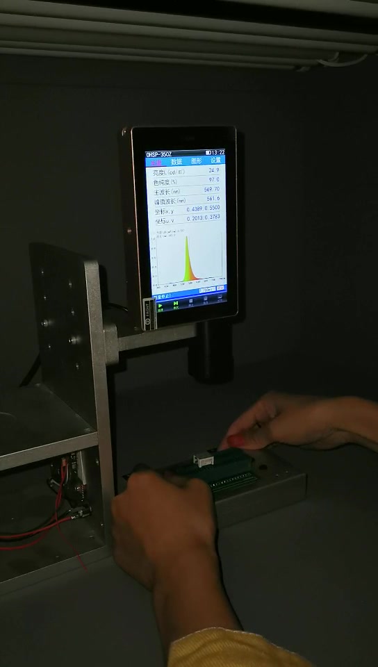 虹谱光色OHSP-350Z光谱彩色照度计 手持亮度计 光通量测试仪 LED...