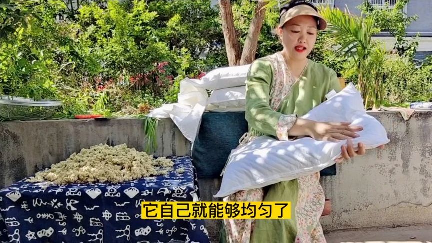 艾绒枕头的制作过程,晾晒艾绒拍打蓬松填充枕头和夏天相宜