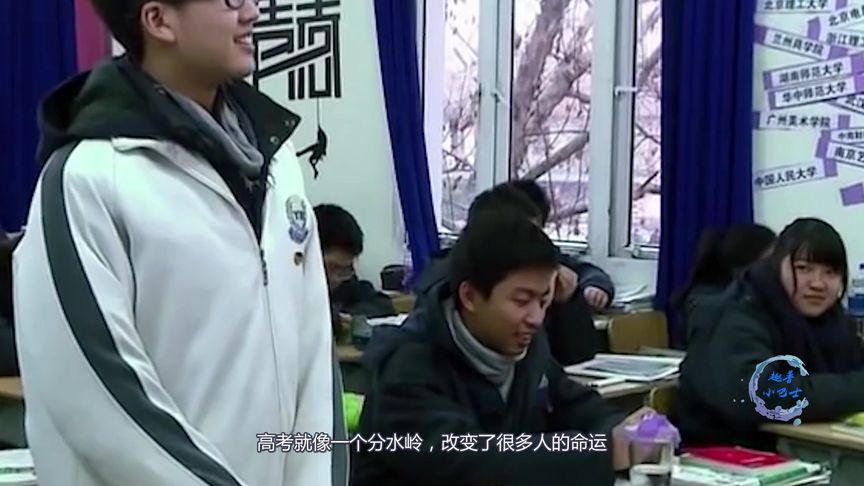 号称“全国第一”的河北衡水中学,学生到底厉害到什么程度?