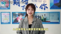 毕业后能够推荐就业吗?