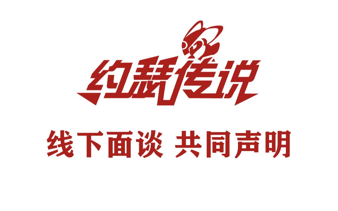 【赛尔号Ⅱ玩家维权】《赛2玩家代表团与淘米官方就5月25日面谈...