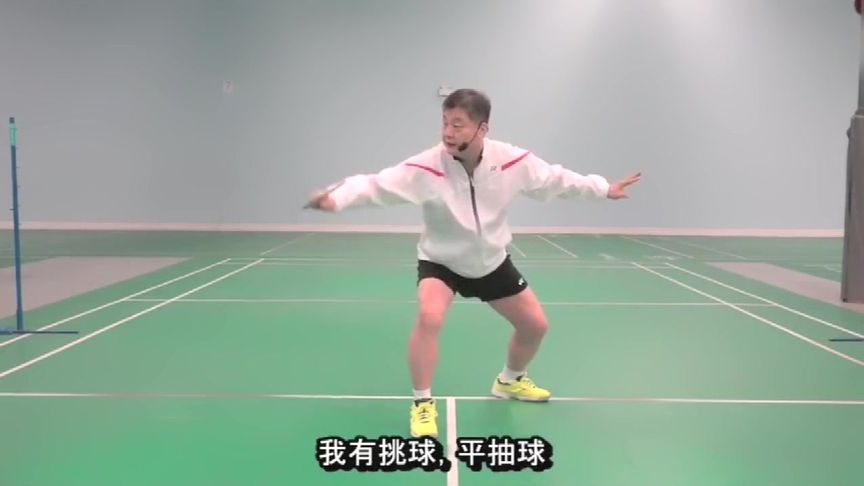 羽毛球防守必学:接杀球技巧,正确的防守姿势会让你被动转主动!