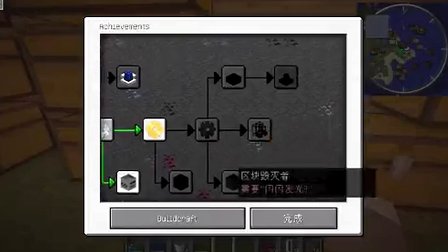 【我的世界】腿儿的多MOD生存第十六集—♂活塞运动