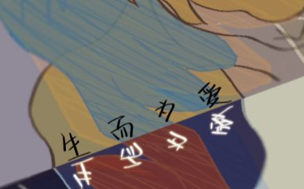 个人毕业作品二维动画短片《生而为爱》