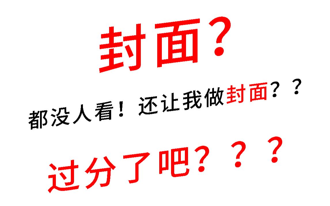2022全套的平面设计系统课程,点击收藏就是赚!