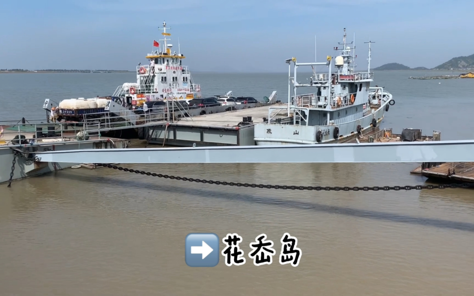2022宁波南线天文地理研学旅行(7.19-7.21)Day2象山花岙石林、花岙...