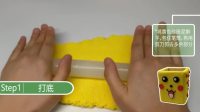 第13课:《彩泥笔筒——精灵皮卡丘》,天才计划diy手工坊