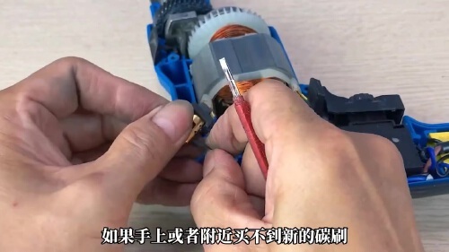 电钻碳刷坏了没配件怎么办?教你一招,用1号电池制作新碳刷